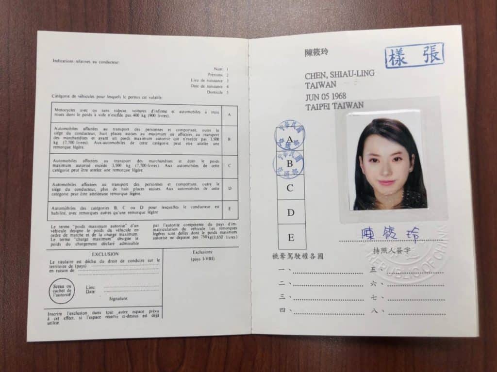 Taiwan Driving Guide: Things to Know for International Driver's Licenses